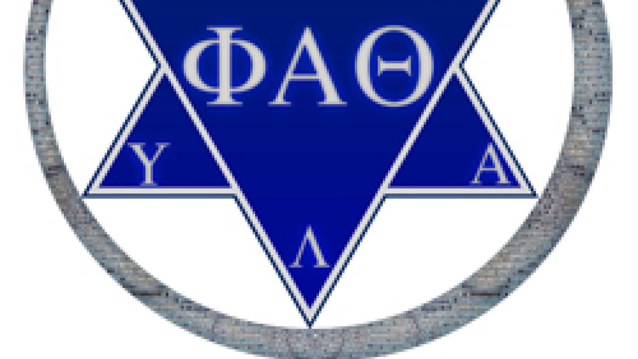 Seven Students Inducted into History Honor Society